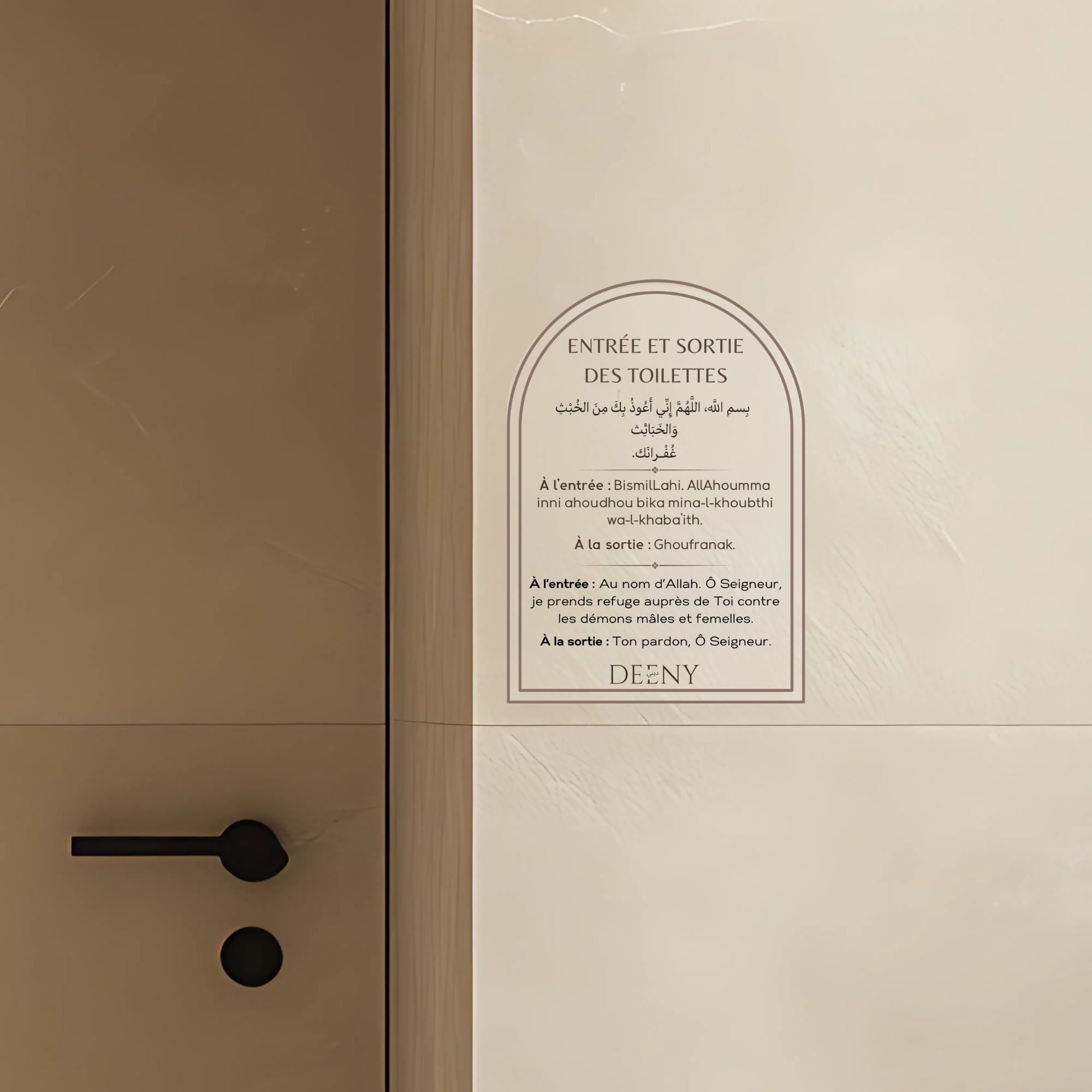 Sticker Doua Entrée et Sortie des Toilettes – Deeny
