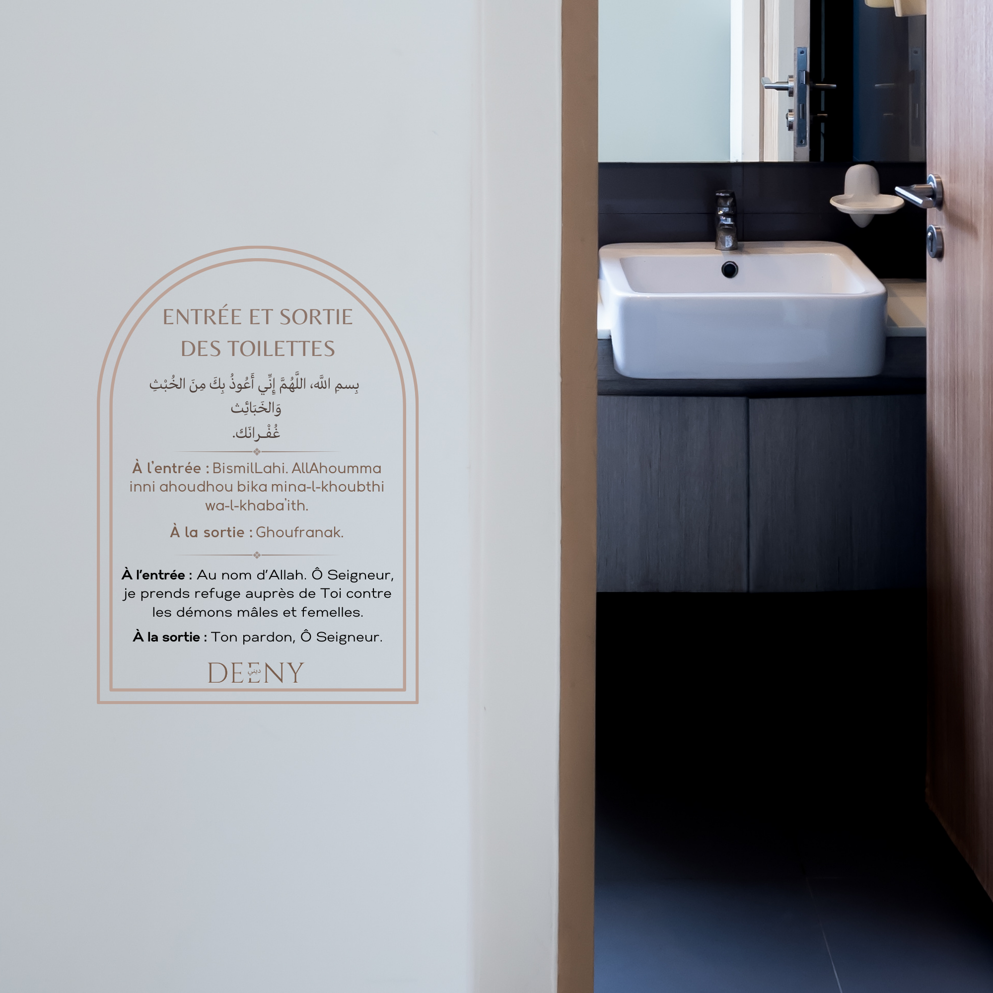 Sticker Doua Entrée et Sortie des Toilettes – Deeny